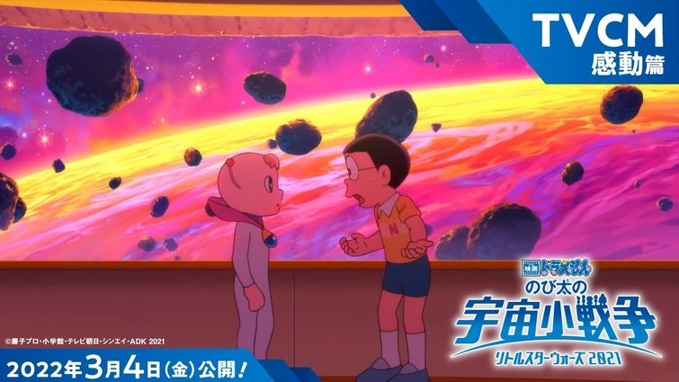 Discuss Everything About Doraemon Wiki | Fandom