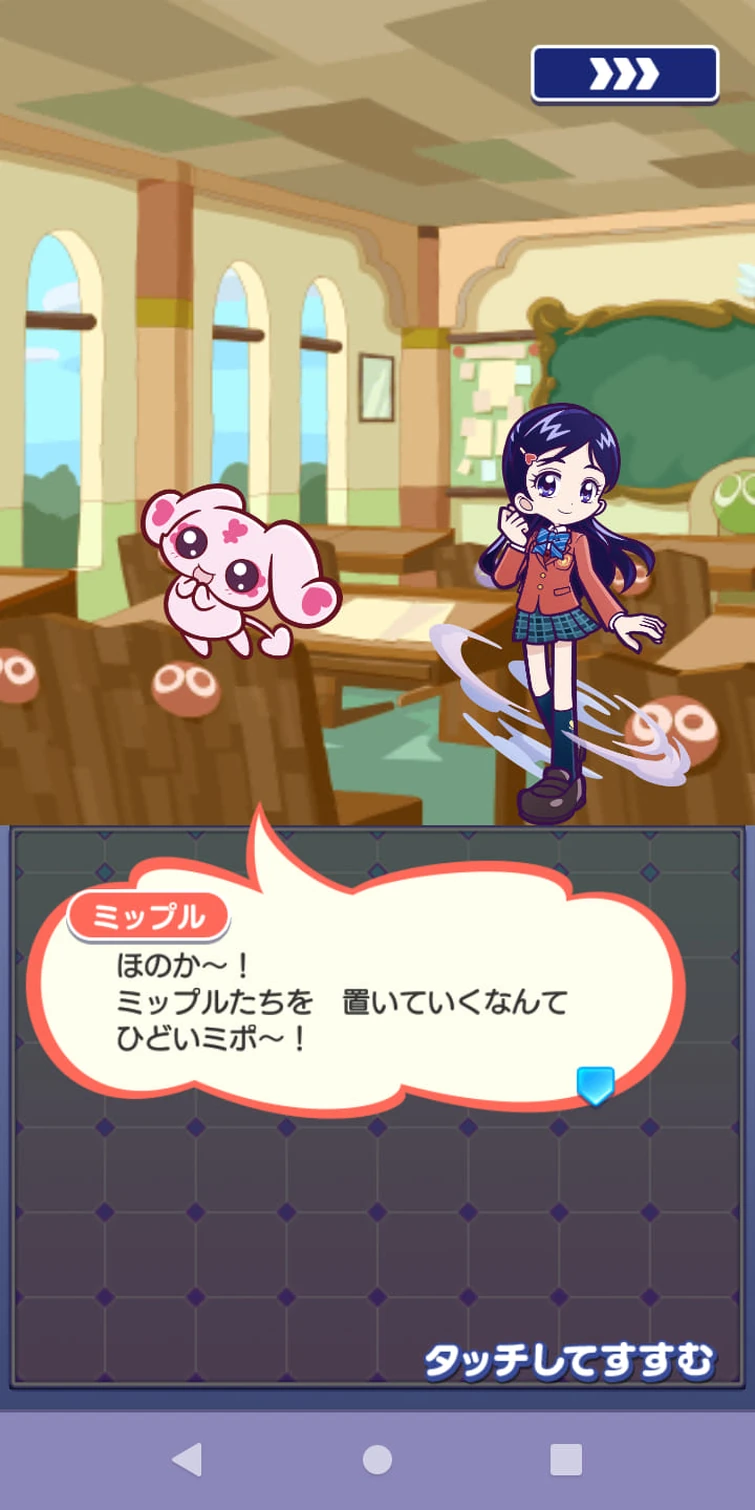 I played through the Precure 20th x Puyo Puyo Collab. | Fandom