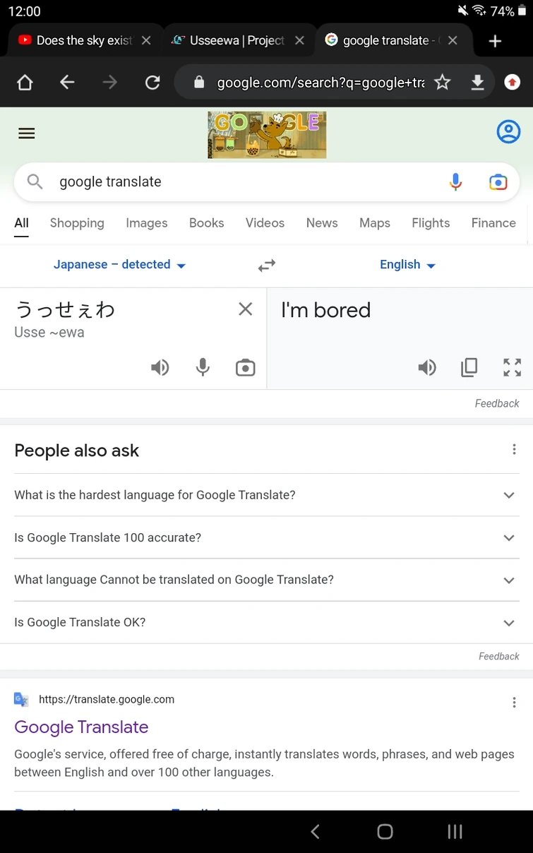 Useewa's real name | Fandom