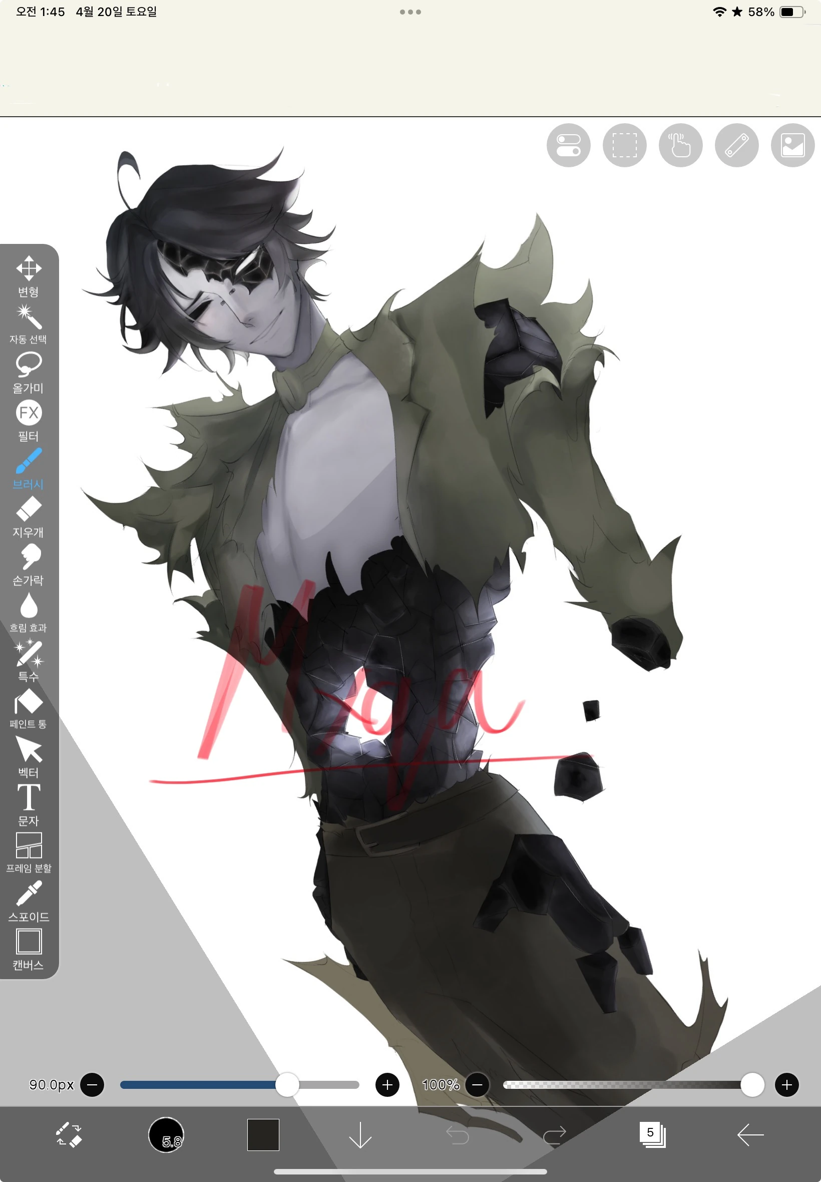 fg drawing ive been cooking | Fandom