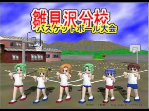 see balling they balling real fan game balling | Fandom