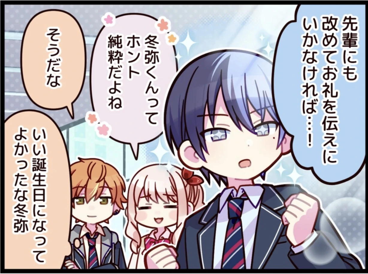 Here’s the buddymeter thing again | Fandom