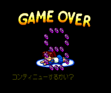 Discuss Everything About Game Over Dex Wiki | Fandom