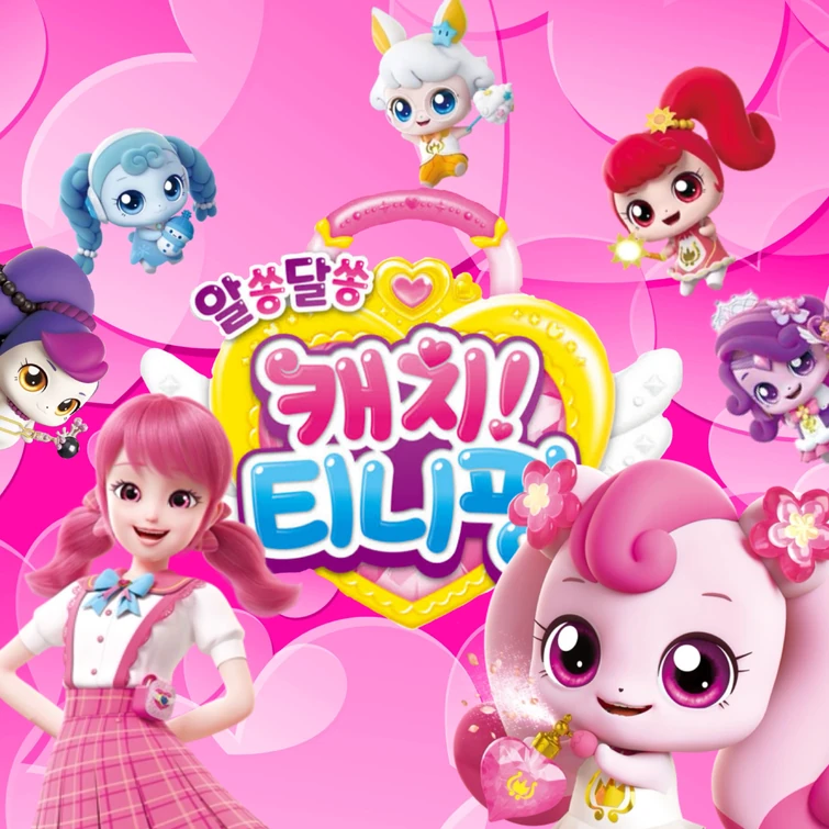 I made a Catch Teenieping season 3 Wallpaper! | Fandom