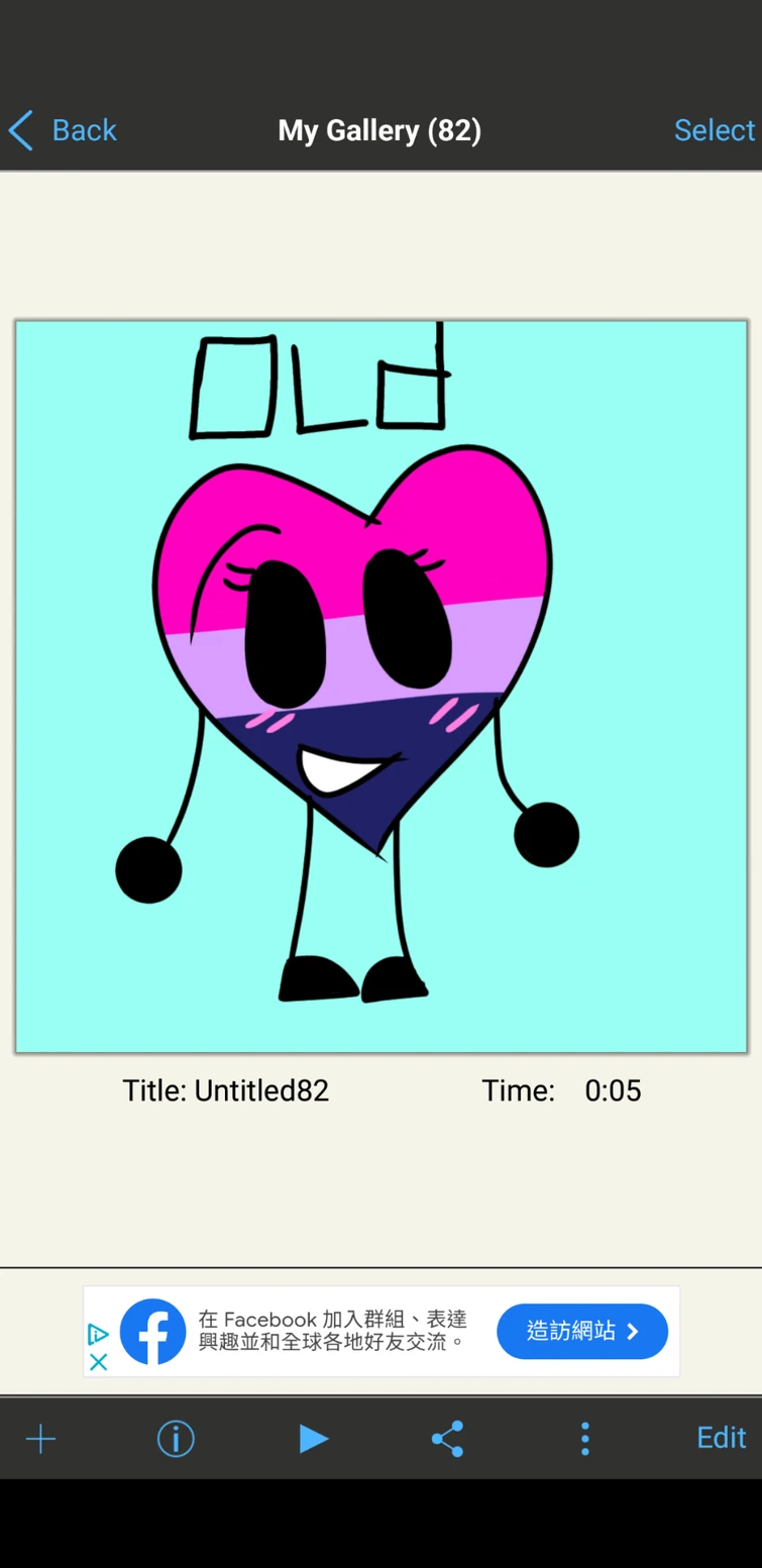 Bisexual heart/ my first bfdi character 😋 new and old🗿 | Fandom