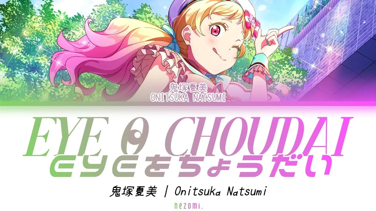 i can hear emu singing this | Fandom