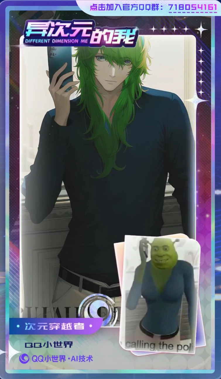 Yassifying random stuff | Fandom