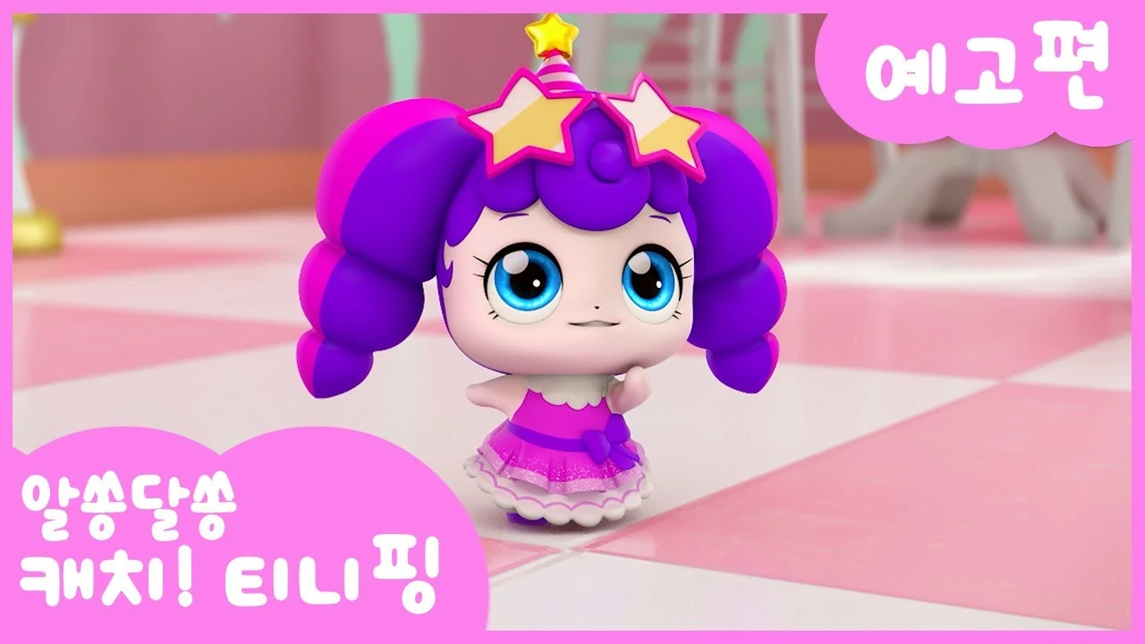 🔑 Episode 15 Trailer | Fandom