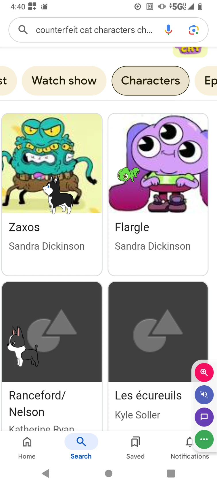 Siggraph studios official squiggle vision 3D animation award-winning ...