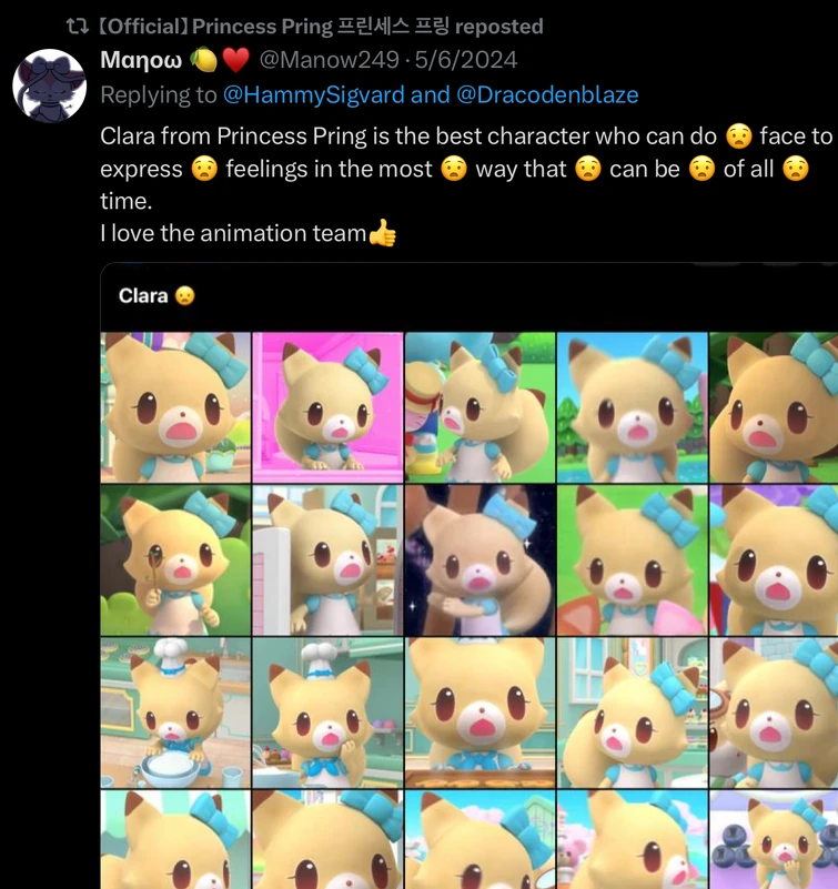 Discuss Everything About Princess Pring Wiki | Fandom