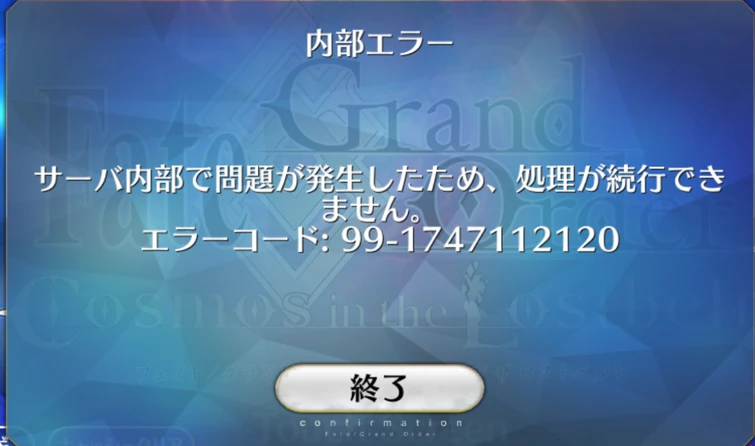 Getting the same error code | Fandom