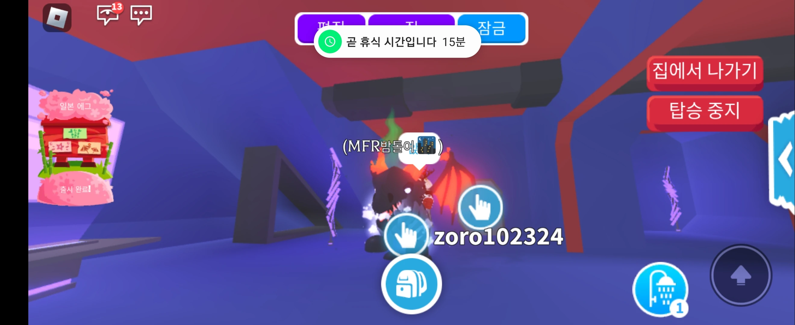 Mega Shadow Dragon 🐉 | Fandom