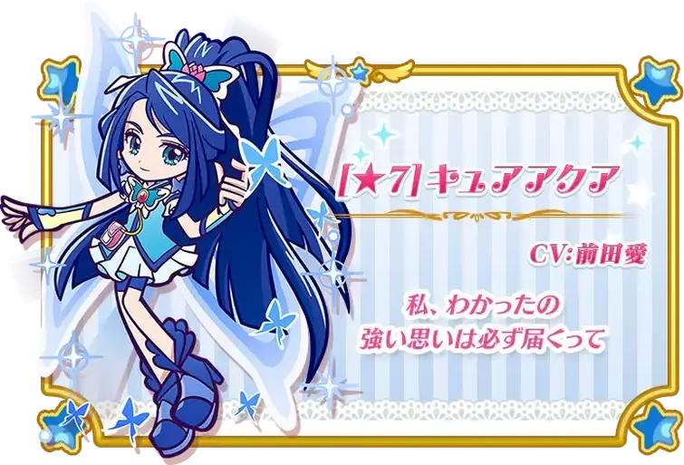 Discuss Everything About Pretty Cure Wiki | Fandom