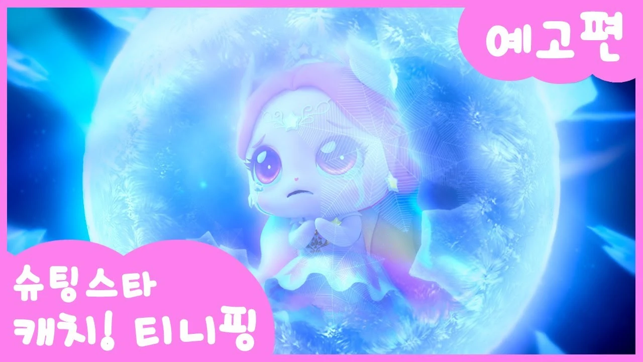 S5 E25 Korean Trailer | Fandom