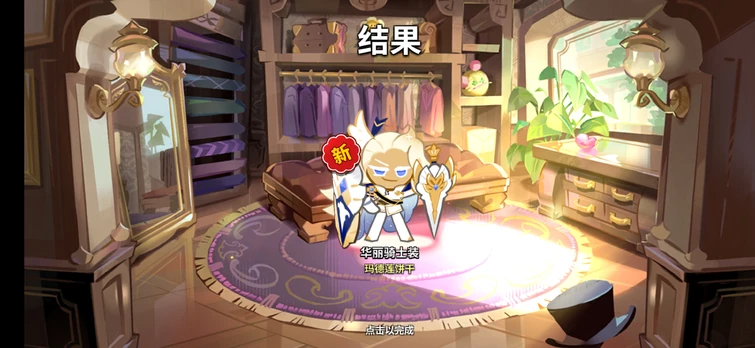 CN CRK PV HAS FINALLY BE OBTAINED AHHAHDHS | Fandom