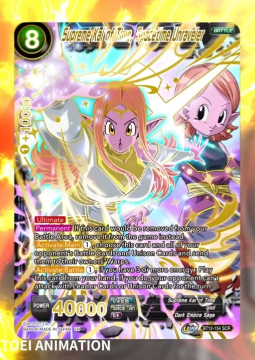 DBSCG SCR Reveal | Fandom