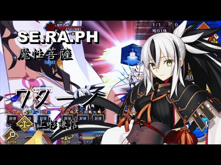 Discuss Everything About Fate/Grand Order Wiki | Fandom