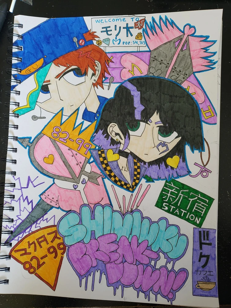 Shinjuku Breakdown: Chapter 2 Artwork | Fandom