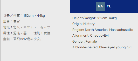 fgo heights doesn't make sense | Fandom