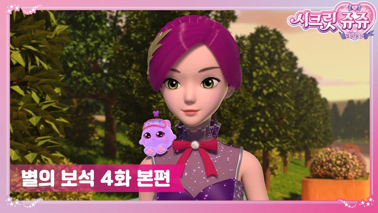 It's hereeeeee Rosa | Fandom