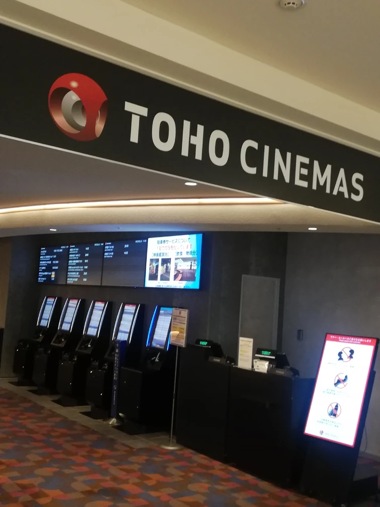 Precure goods at movie theaters where Precure All Stars F is being ...