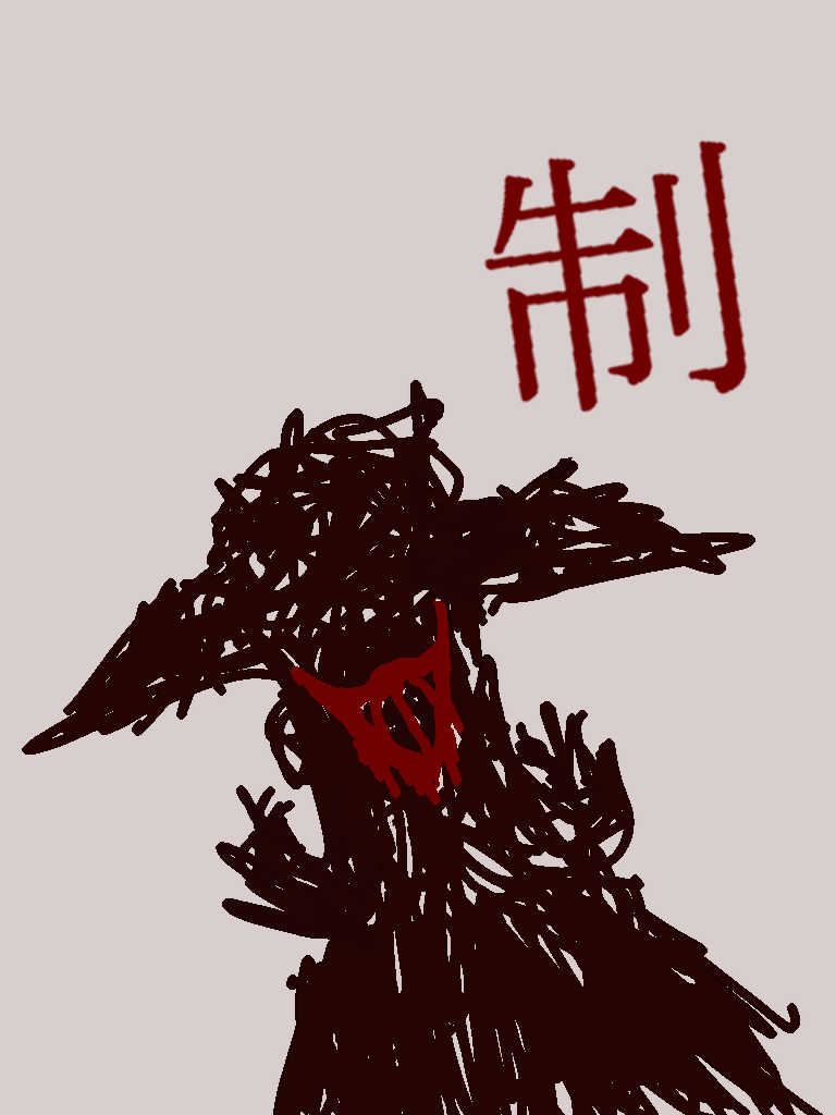 CONTROL || THE WITCH | Fandom