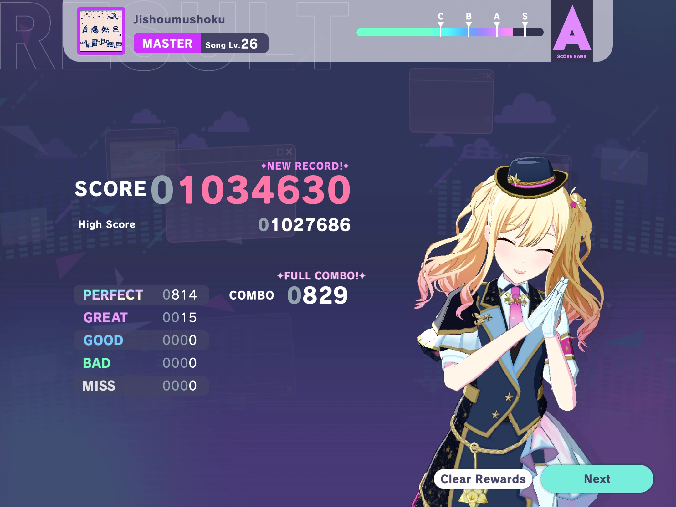 My brother’s friend plays PJSK | Fandom