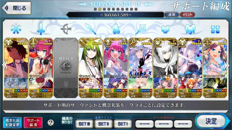 Discuss Everything About Fate/Grand Order Wiki | Fandom