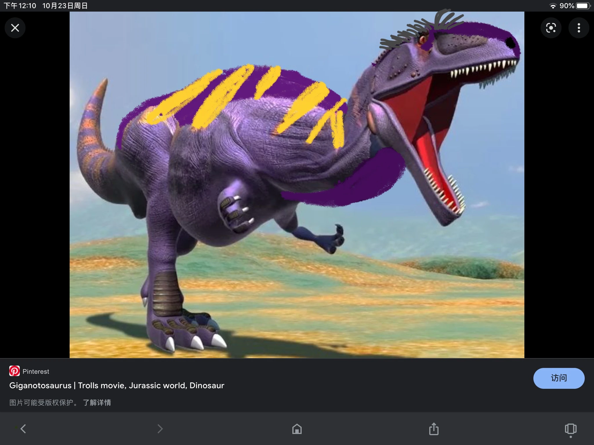 If the Giga in DBWC was more realistic | Fandom