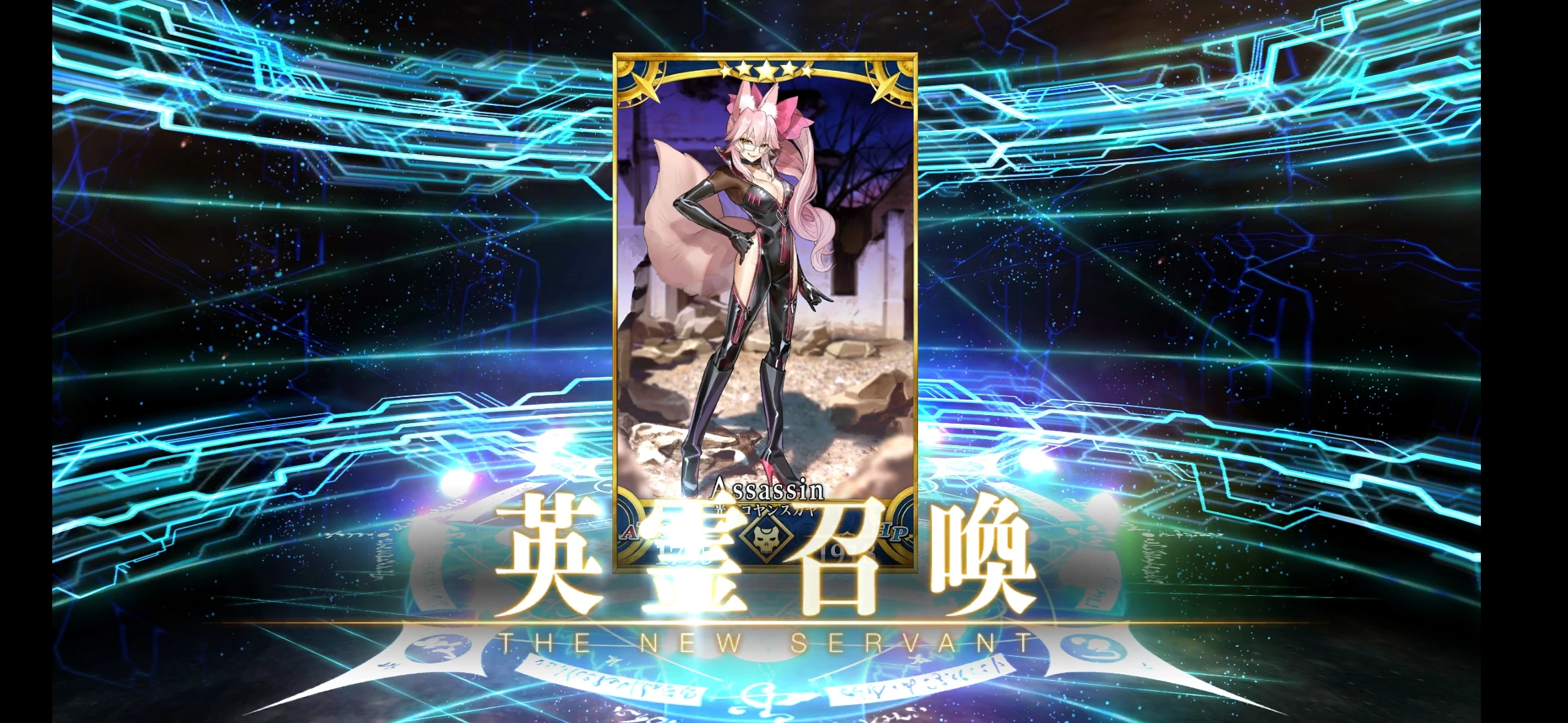 On last ticket | Fandom