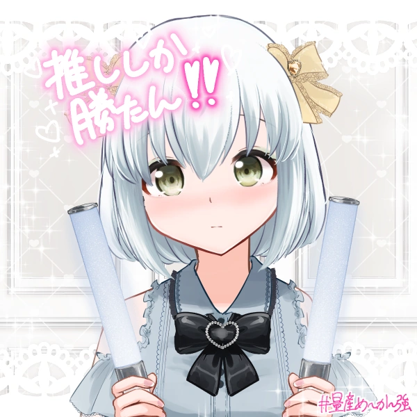 I made myself a member of MORE MORE JUMP! | Fandom