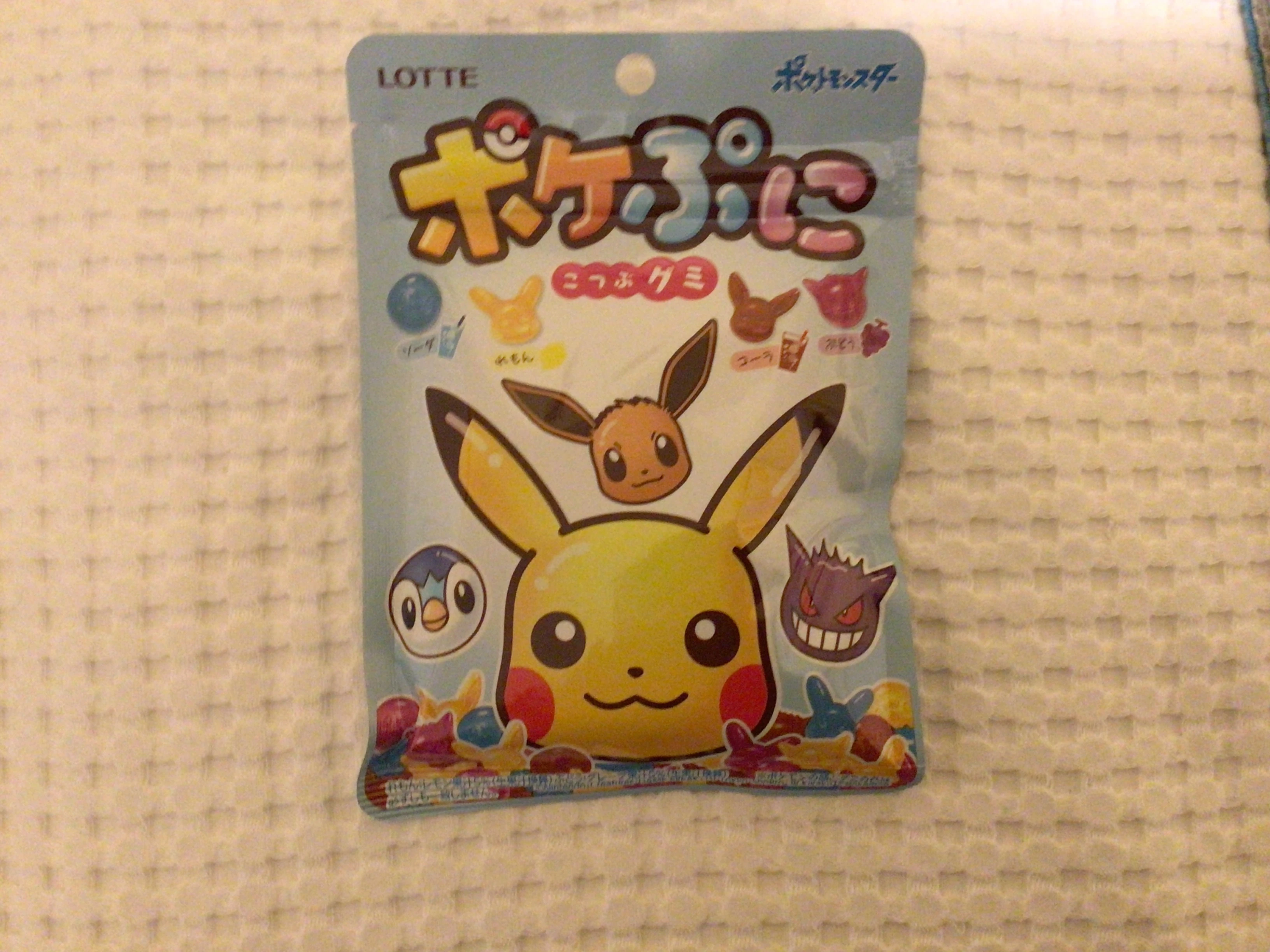 My sister got me these Pokémon gummies from a Japanese store in the ...