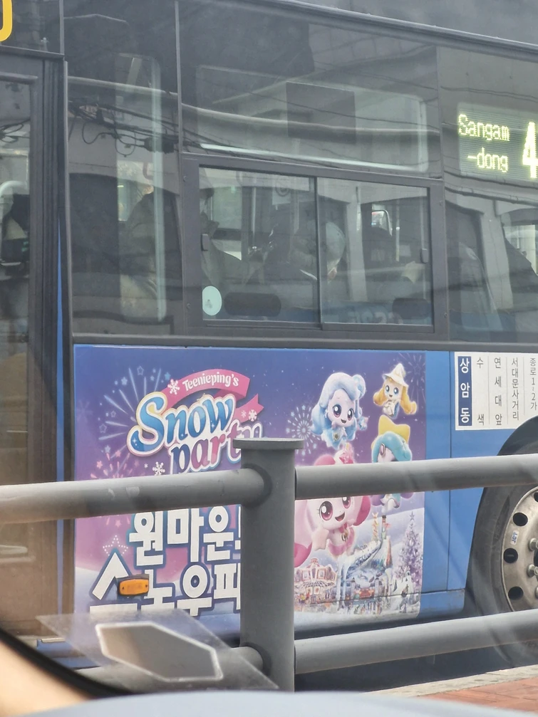 Korean bus | Fandom