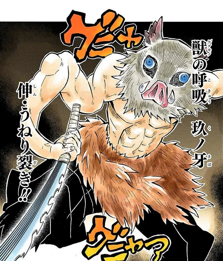 [THE GOD KING OF THE MOUNTAIN] The ROBLOX Inosuke Hashibira Experience ...