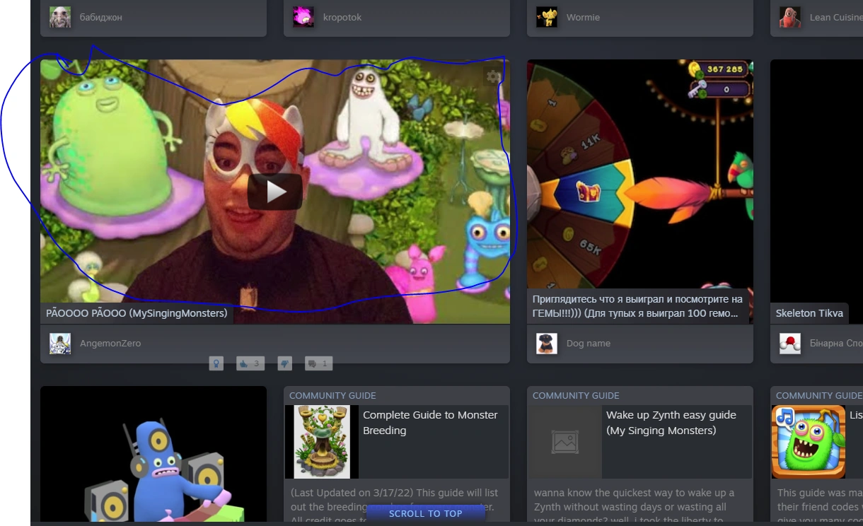 I saw this on msm steam now i want to die | Fandom