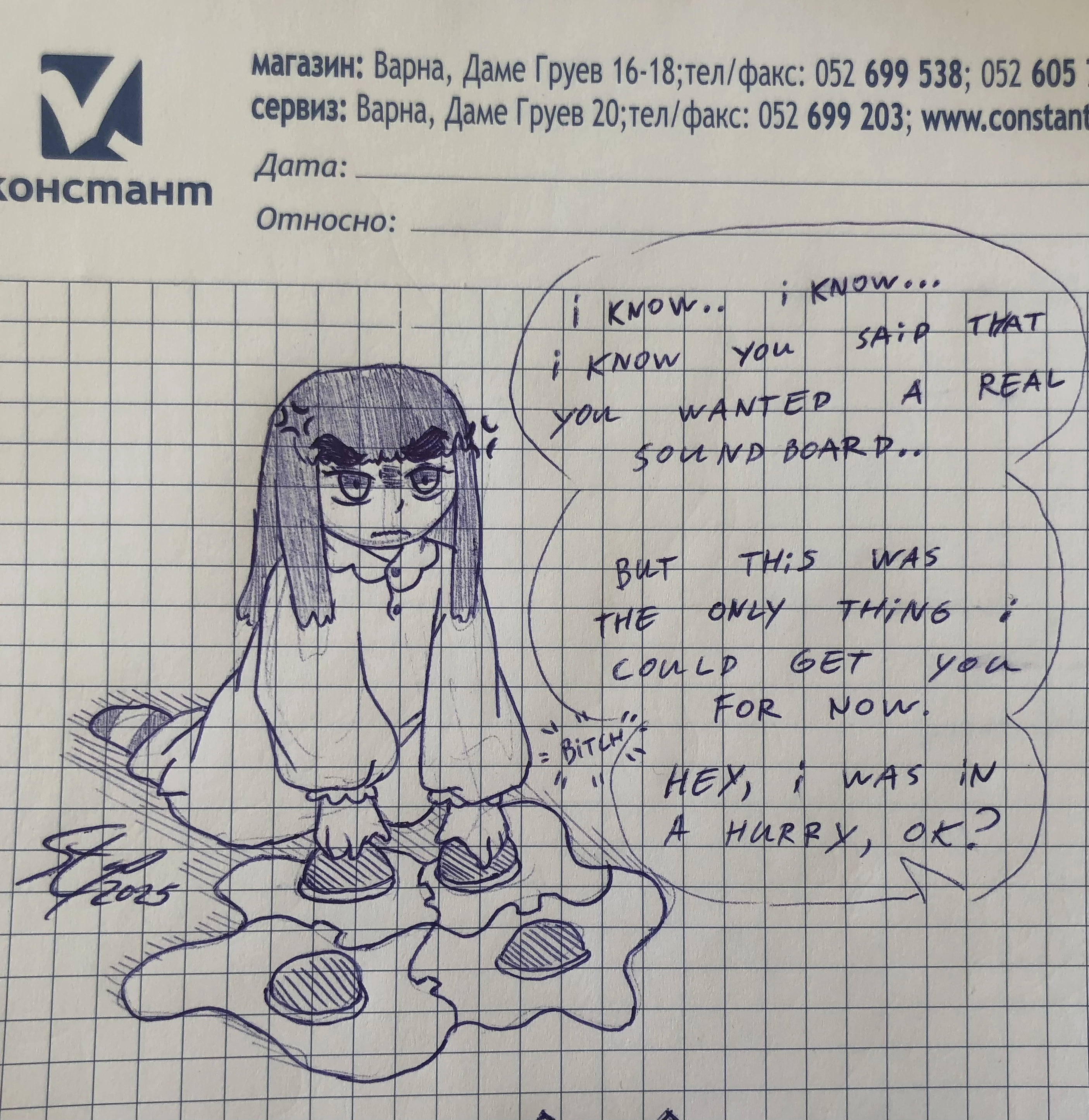 mew | Fandom