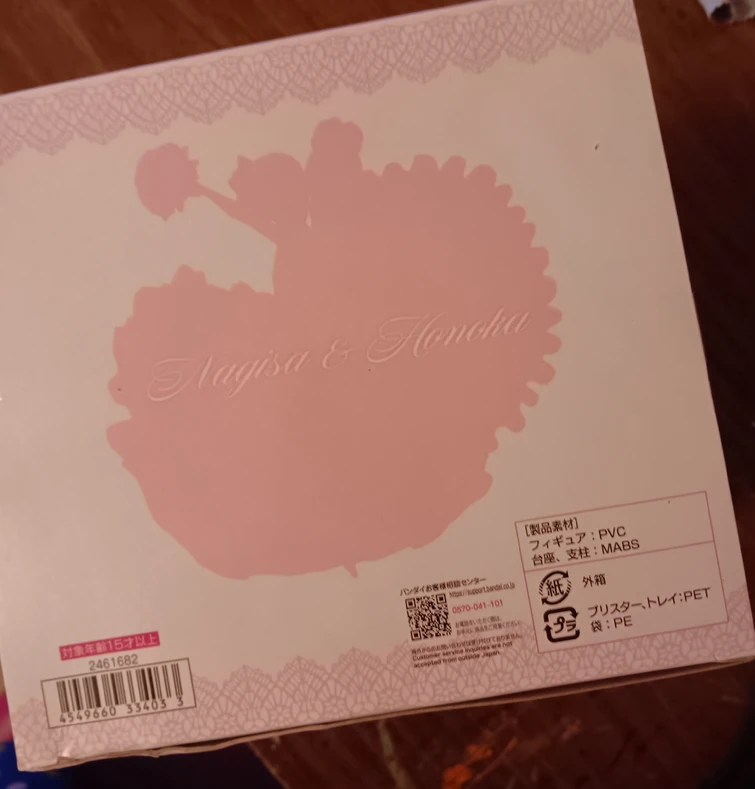 LOOK AT WHAT JUST GOT | Fandom