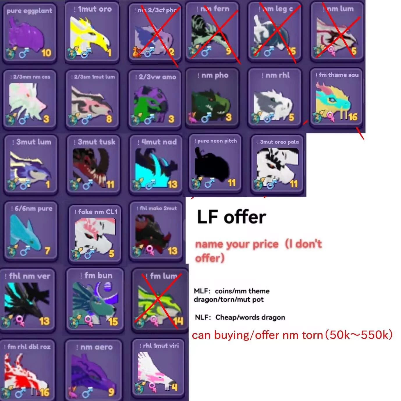 LF offer | Fandom