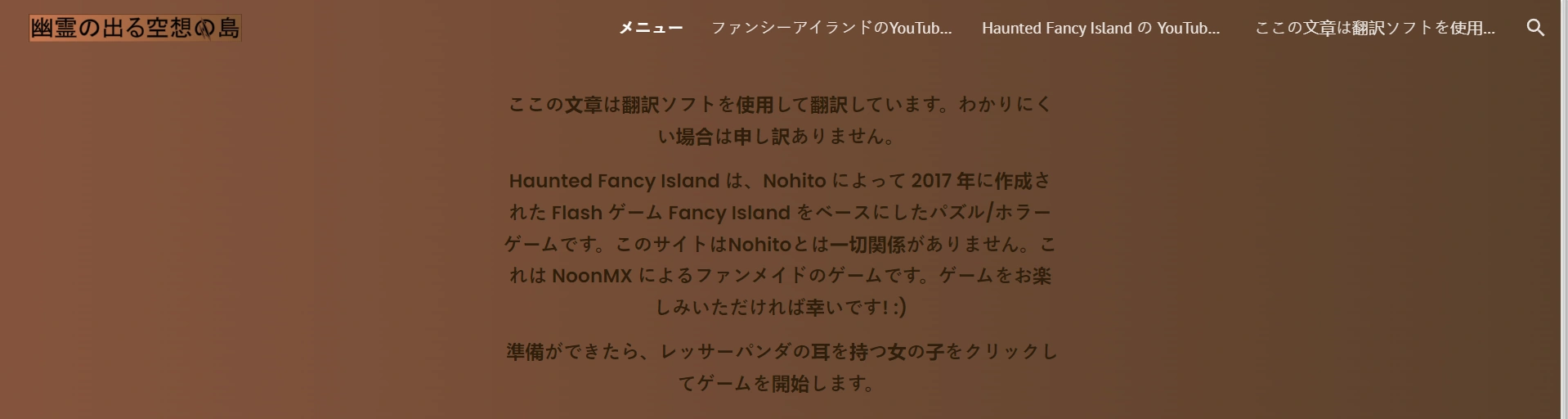 My Fancy Island Fanmade game (1) | Fandom