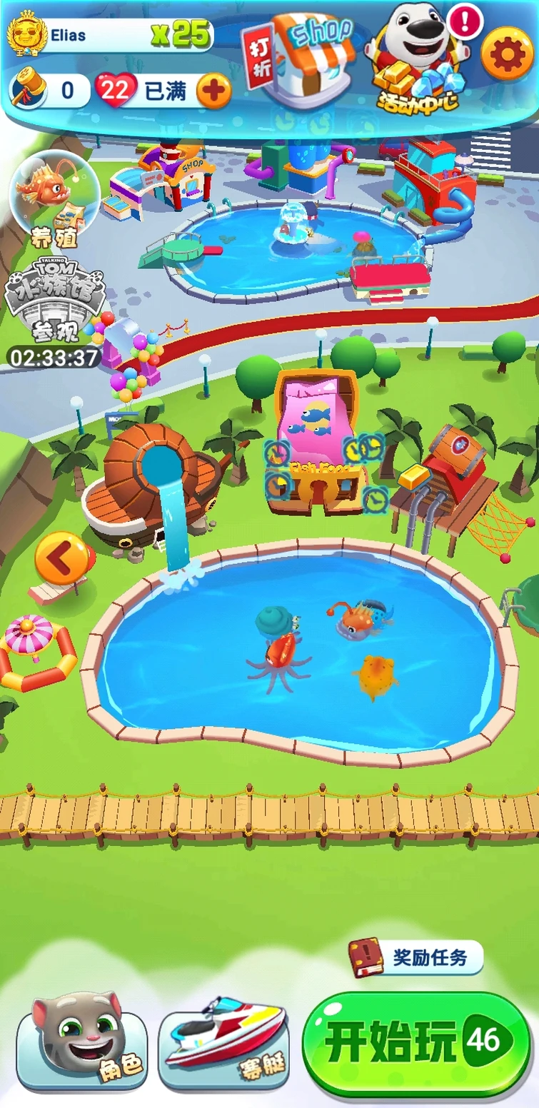 What is the best game in the Talking Tom Jetski Trilogy? | Fandom