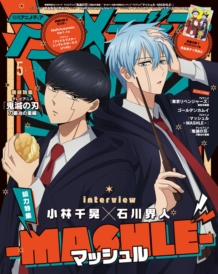 Discuss Everything About Mashle Wiki | Fandom