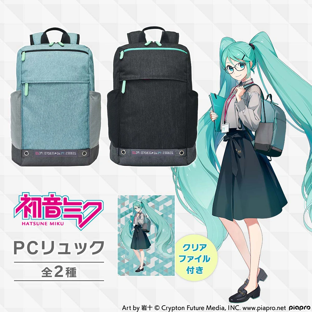Miku backpack | Fandom