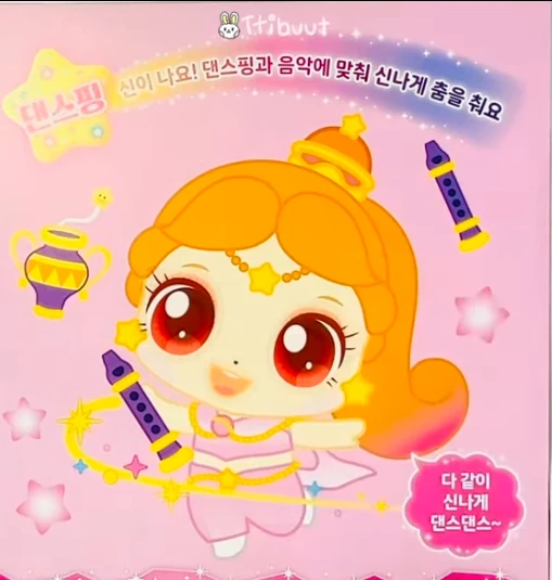 Swayping in a stickerbook | Fandom