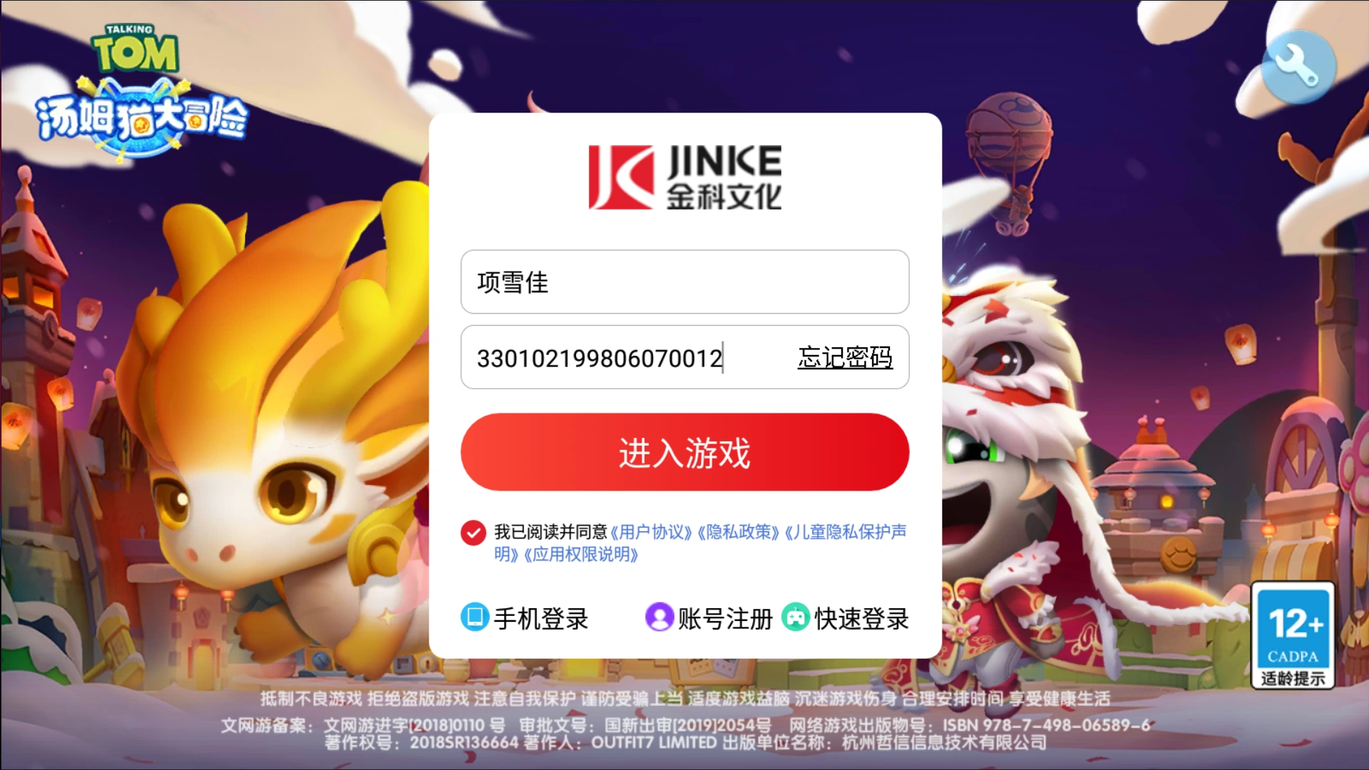 What is the fix for this? | Fandom