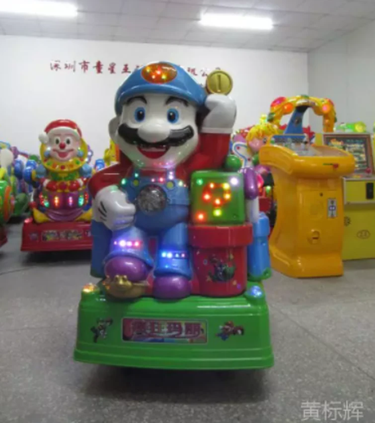 Discuss Everything About Kiddie Rides Wiki | Fandom