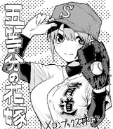 Volume 13 | 5Toubun no Hanayome Wiki | Fandom