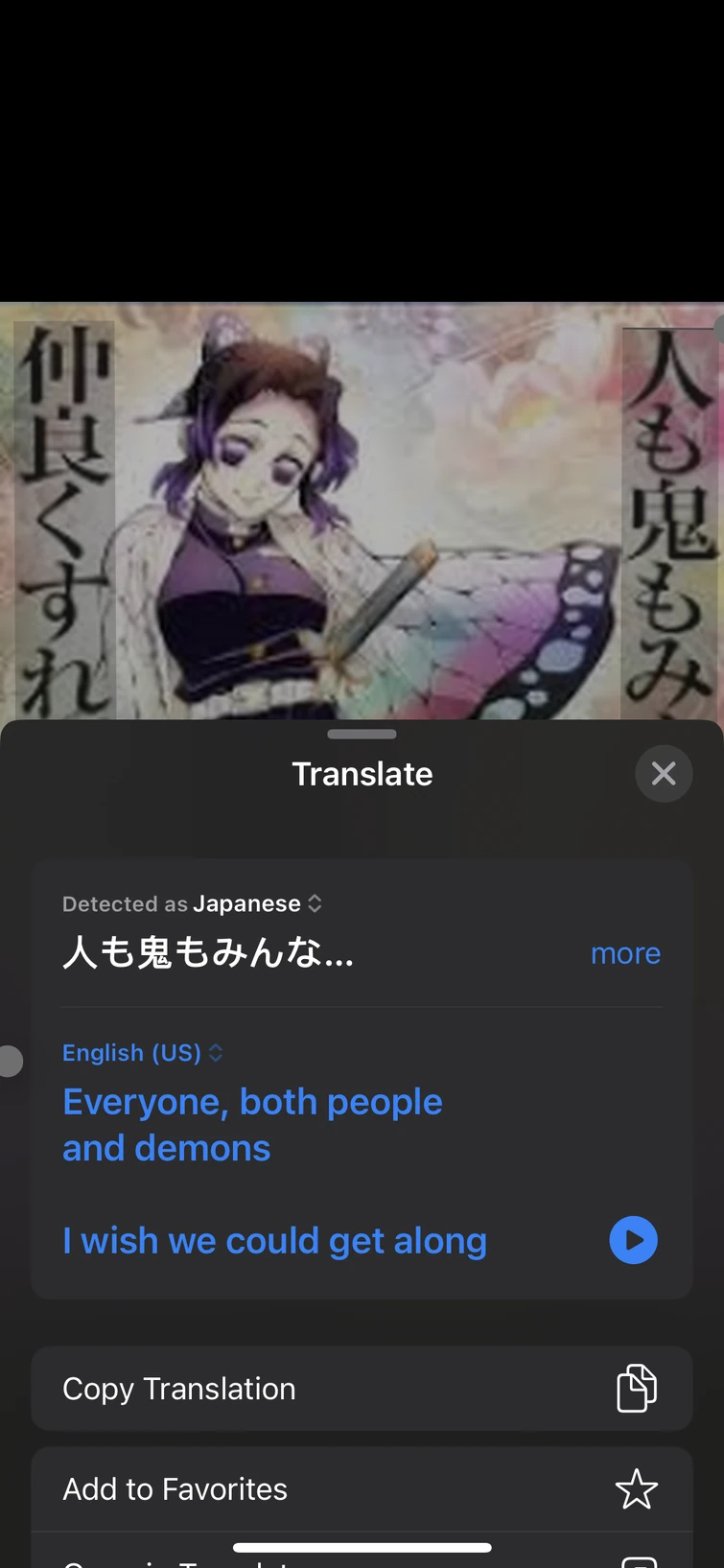 Question yall!! (Wish I could Read Japanese😭) | Fandom