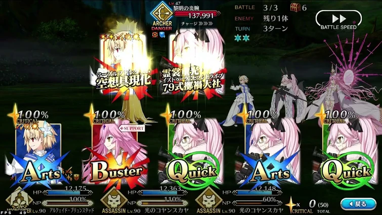 3T Ember Farming (Extreme) - Before & after 7th anni. (ft. Xu Fu & Arcueid) | Fandom