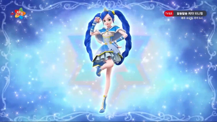 Princess crystal image!💙 | Fandom