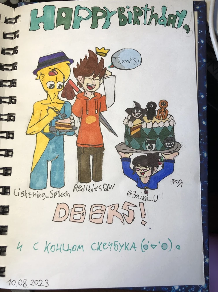 Discuss Everything About DOORS Wiki | Fandom